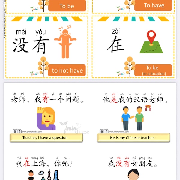 200 Essential Chinese Verbs (PDF Flashcards+audio)double Sides/useful ...