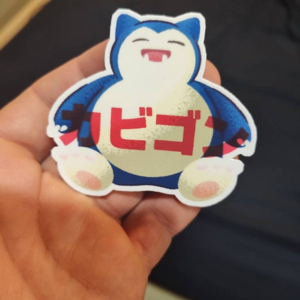 Shiny Garchomp Vinyl Sticker - Etsy