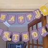 Tangled Happy Birthday Bunting Rapunzel Banner Disney Party - Etsy UK