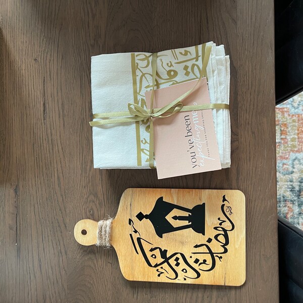 Ramadan Kitchen Towel - Etsy