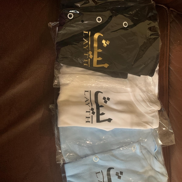 Personalised Islamic Baby Gift | Arabic Sleepsuit Babygrow Muslim ...