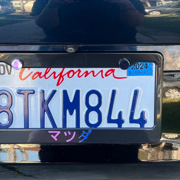 Custom Magnetic Metal Plate Cover With Custom Vinyl/sticker Design 88 ...