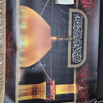 Muharram Banner, UV Flex Top Quality Banner, Karbala, Ashura, Shia ...