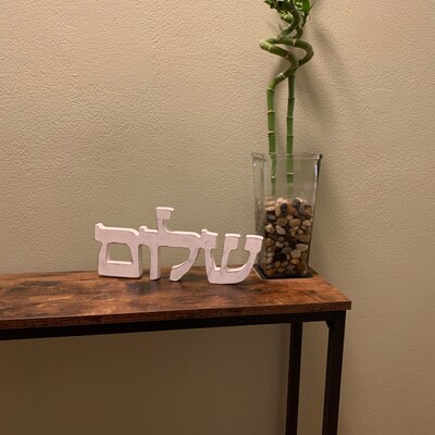Shalom Wood Sign, Hebrew Wooden Letters, Shalom in Hebrew Jewish Gifts ...