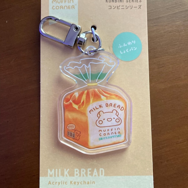 Cute Japanese Konbini Bread Keychain, Kawaii, Muffin Corner Konbini ...