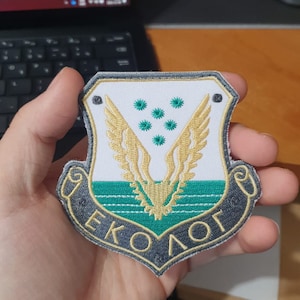 Stalker Patch Freedom Stalker Factions Freedom Hook and Loop - Etsy