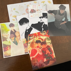 ORV A3 Silk Poster Jamais Vu ORV / Omnisicent Reader's Viewpoint Fanart 11x17 Print - Etsy