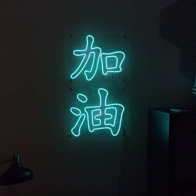 Neon Sign Chinese, Wedding Chinese Decor, Neon Light Chinese Character ...