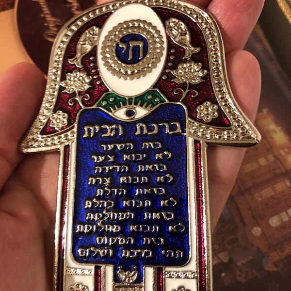 Decorative 12 Choshen Gems Wallhanging Ornament With the Israel Tribes ...