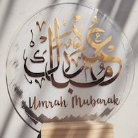Amina in English & Arabic Calligraphy SVG Digital Download - Etsy UK