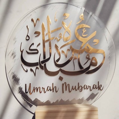 Ayra in English & Arabic Calligraphy SVG, Digital Download Files ...