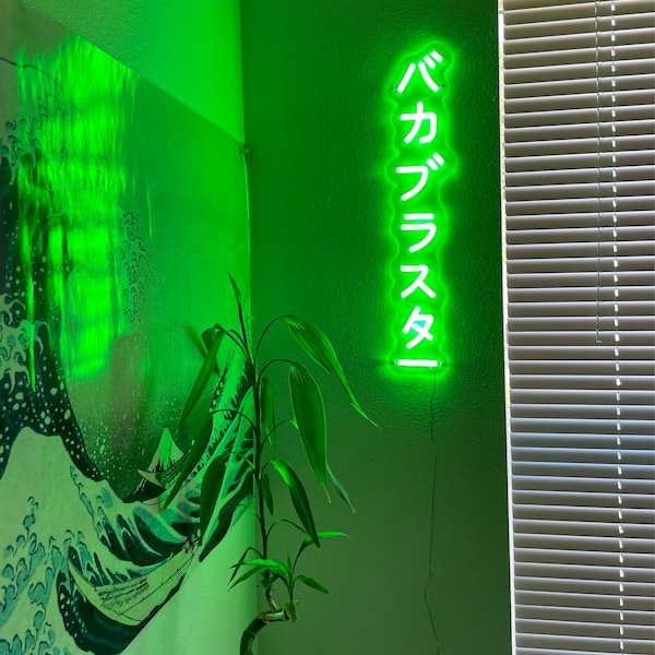 Custom Japanese Hiragana/katakana LED Neon Sign: Anime Game Room Decor ...
