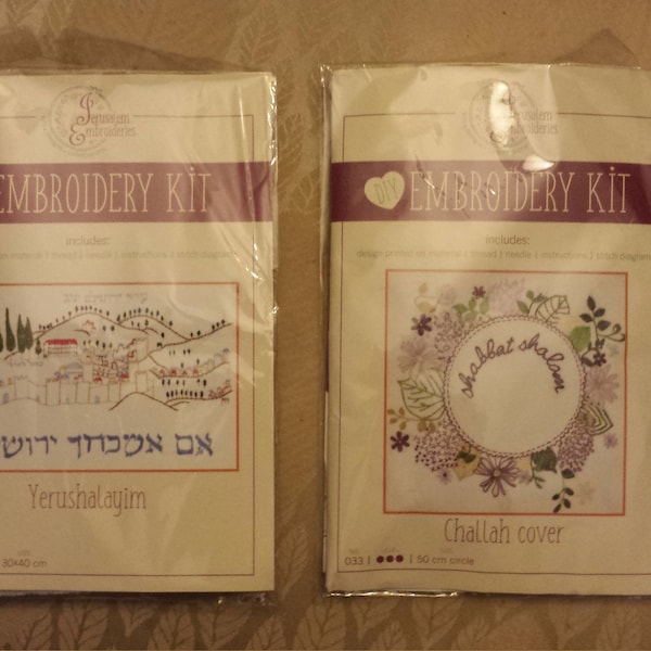 Pesach/passover Matza Cover for Seder Night, Judaica Embroidery Kit-47 ...