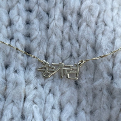 14K Classic Script Name Necklace Sarah Style - Etsy