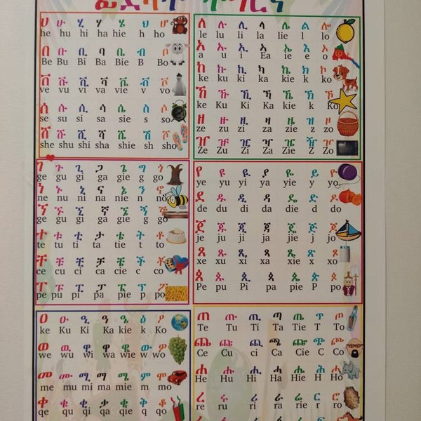 Printable Fidelat Tigrigna/fidelat Geez/gebeta Fidelat - Etsy