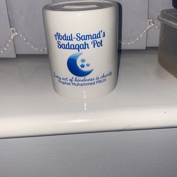 Aalimah Islamic Graduation Gift Alimiyyah Bukhari Aalimah Frame Mug Ilm ...