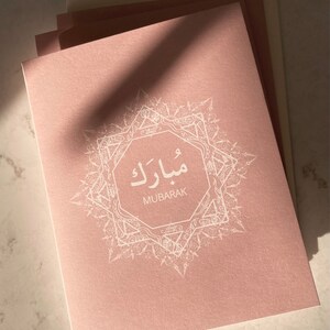 Shukriya Thank You Card - Etsy