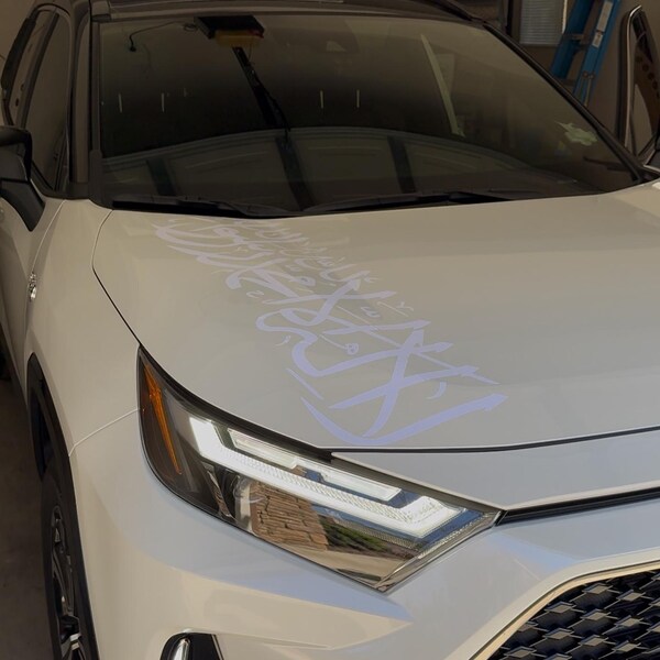 Shahada Car Decal: Islamic Verse Muslim Car Sticker - Etsy