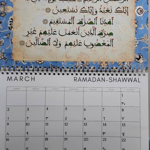 Tajweed Poem by Dr. Ayman Swaid Matte Vertical Posters - Etsy