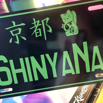 Japanese JDM Custom Japan Personalized License Plate Tag for Wheel ...