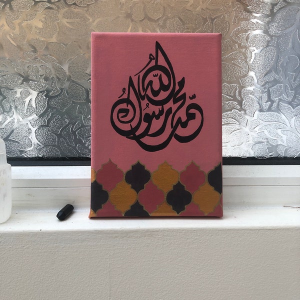 Arabic Canvas Arabic Desk Decor With Easel Eid Gifts Ramadan Gifts ...