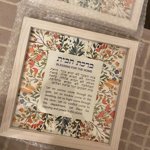 Friday Night Kiddush Blessing Shabbat Ritual Jewish Blessings Jewish ...