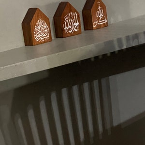 Islamic Kitchen Art Eating Dua Sign Kitchen Dua Sign Boho - Etsy