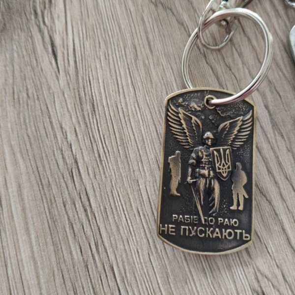 Made in Ukraine Howitzer Shell Keychain, Piece of Artillery Shell ...