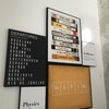 Eat Sleep Code Repeat Poster, Computer Lab Décor, Programmer Print ...