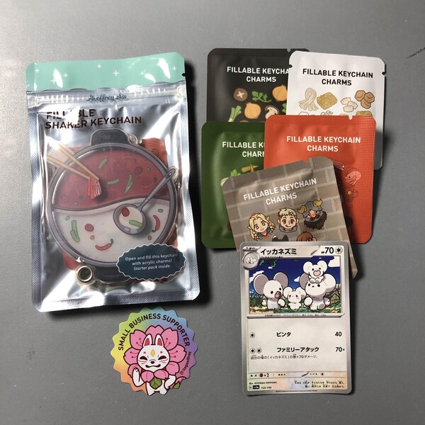 Rainbow Lion Virtual Pet Fillable Shaker Keychain - Etsy