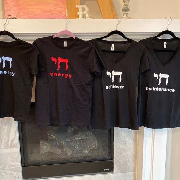 Chai Maintenance, Energy or Achiever Shirt, Funny Jewish T Shirt for ...