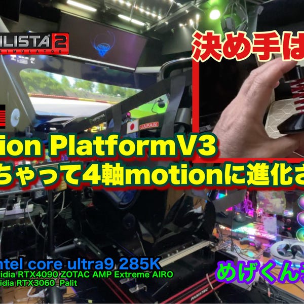 Generic Sim Handbrake Lever Extension Kit - Etsy