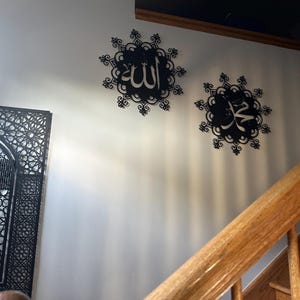 Nasruminallah Wa Fathun Gareeb Islamic Metal Wall Art, Surah As-saff ...
