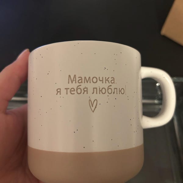 Mother's Day Gift for Mom - Personalized Ceramic Mug With Heart ...