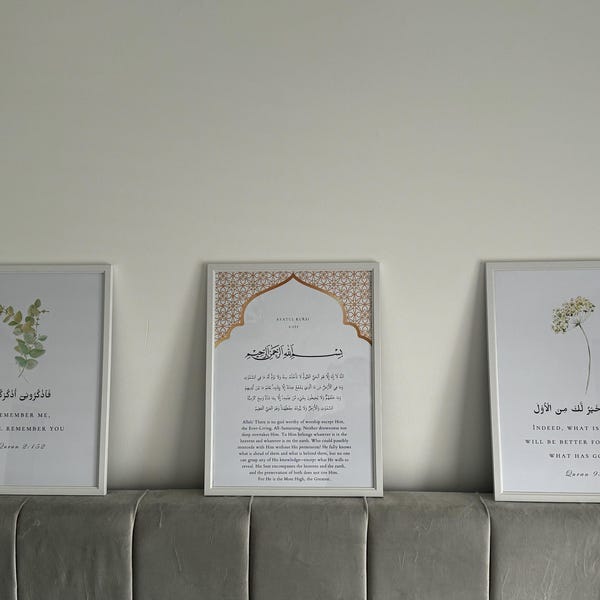 Quran Quotes Sabr Shukr Tawakkul, Islamic Quotes Printable Wall Art ...
