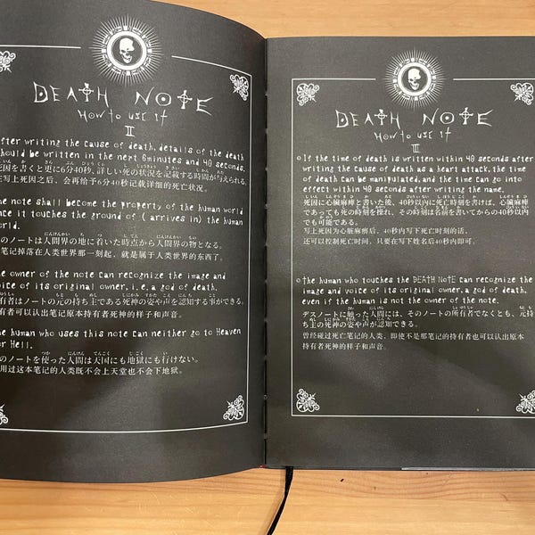 Jujutsu Kaisen Toji’s Worm Plush | Jujutsu Kaisen Purple & Red Anime ...