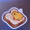 Froggy Bread Sticker / Toad Toast Sticker / Cute Frog Sticker / Laptop ...
