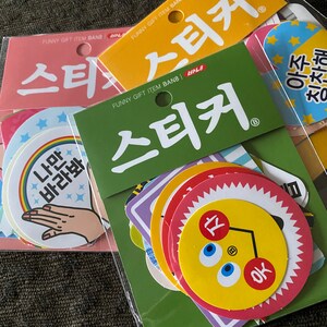 Korean Kakao Friends Mouse Pad | Etsy