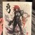 Print 8x10 Samurai Girl CIRI Calligraphy Family - Etsy