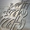 Sunflowers Panel - DXF SVG Files for Plasma Cnc Laser Waterjet Ready to ...