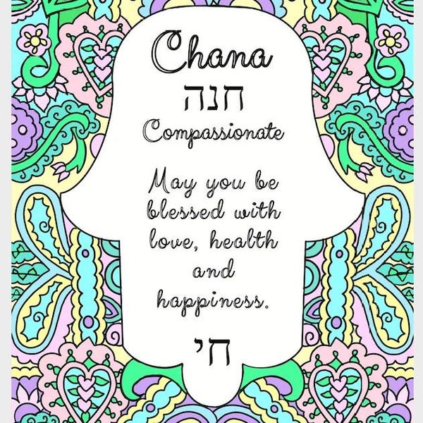 Tzedakah Box, Personalized Jewish Baby Gift, Naming, Bris, Birthday ...