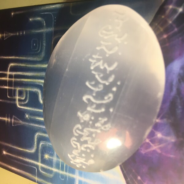 Light Language Engraved Shungite Wand EMF & Energy Blocker - Etsy