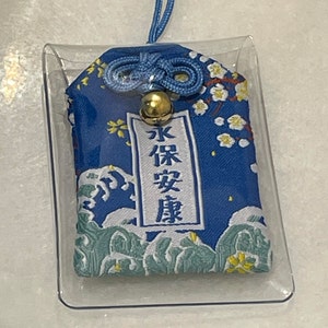 Omamori Charm Amulet Lucky Charm Charms for Good Luck - Etsy