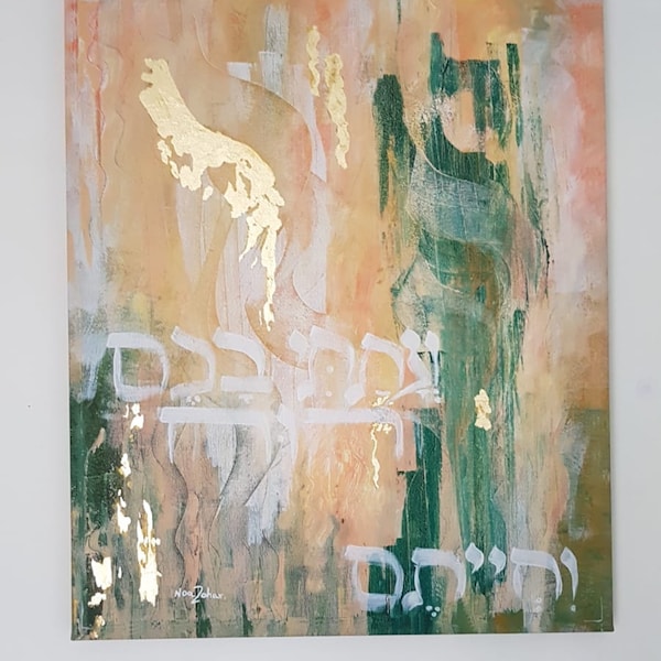 Jewish Art Original Hebrew Calligraphy Painting Torah Verses Giclée ...