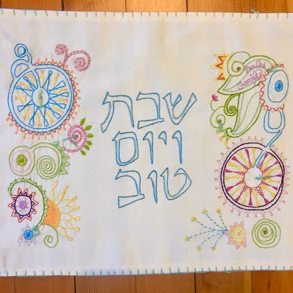 Pesach/passover Matza Cover for Seder Night, Judaica Embroidery Kit-47 ...