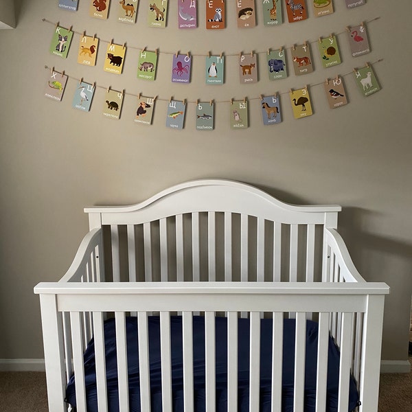 COLORFUL Macedonian Alphabet Flash Cards - PDF - Printable - Digital ...