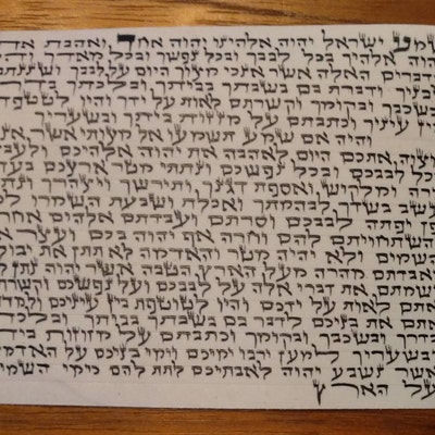 Mezuzah Scroll by Certified Israeli Sofer kosher Klaf, Jerusalem, All ...
