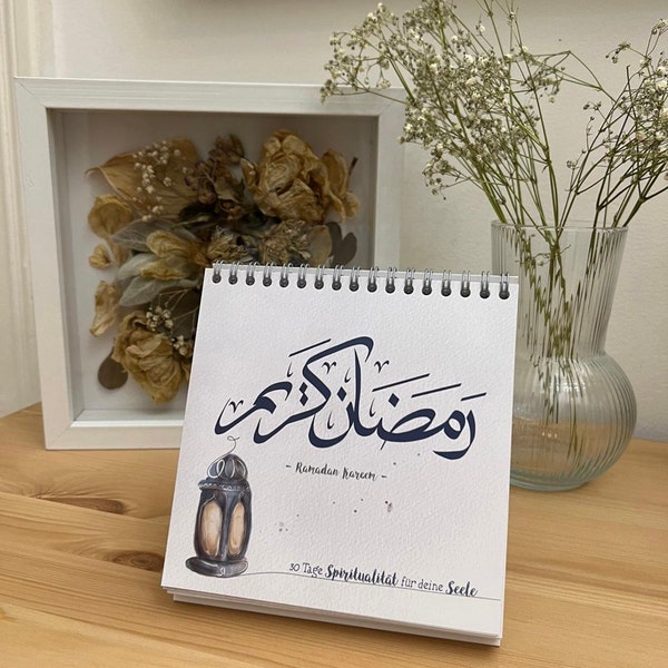 Eid Karte Bayram Mubarak Karte Eid Grußkarte Eid Geschenk Eid Mubarak ...