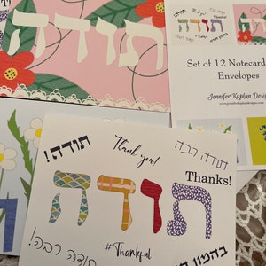 Jewish Communal Award Community Service Award Hebrew - Etsy