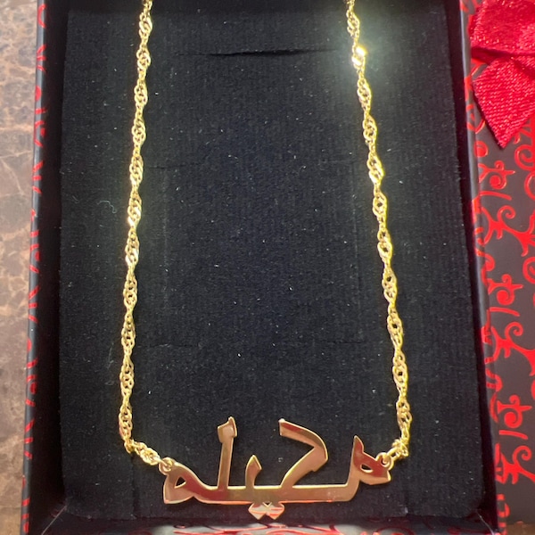 14K Gold Arabic Nameplate, Personalized Name Necklace İn Arabic,925k ...